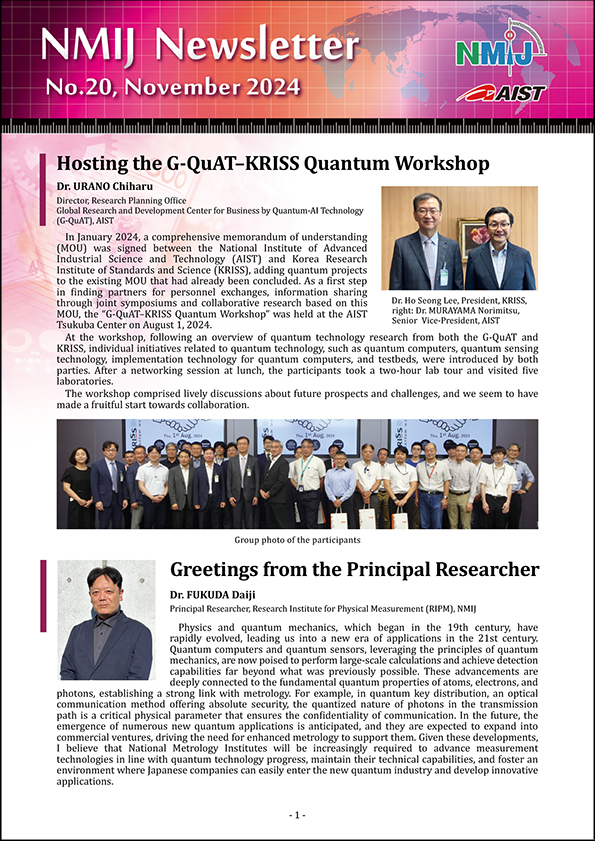 National Metrology Institute of Japan (NMIJ)